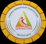 Dinastiya (Grushevskaya Street No:12), tıbbi rehabilitasyon merkezleri  Volgograd'dan