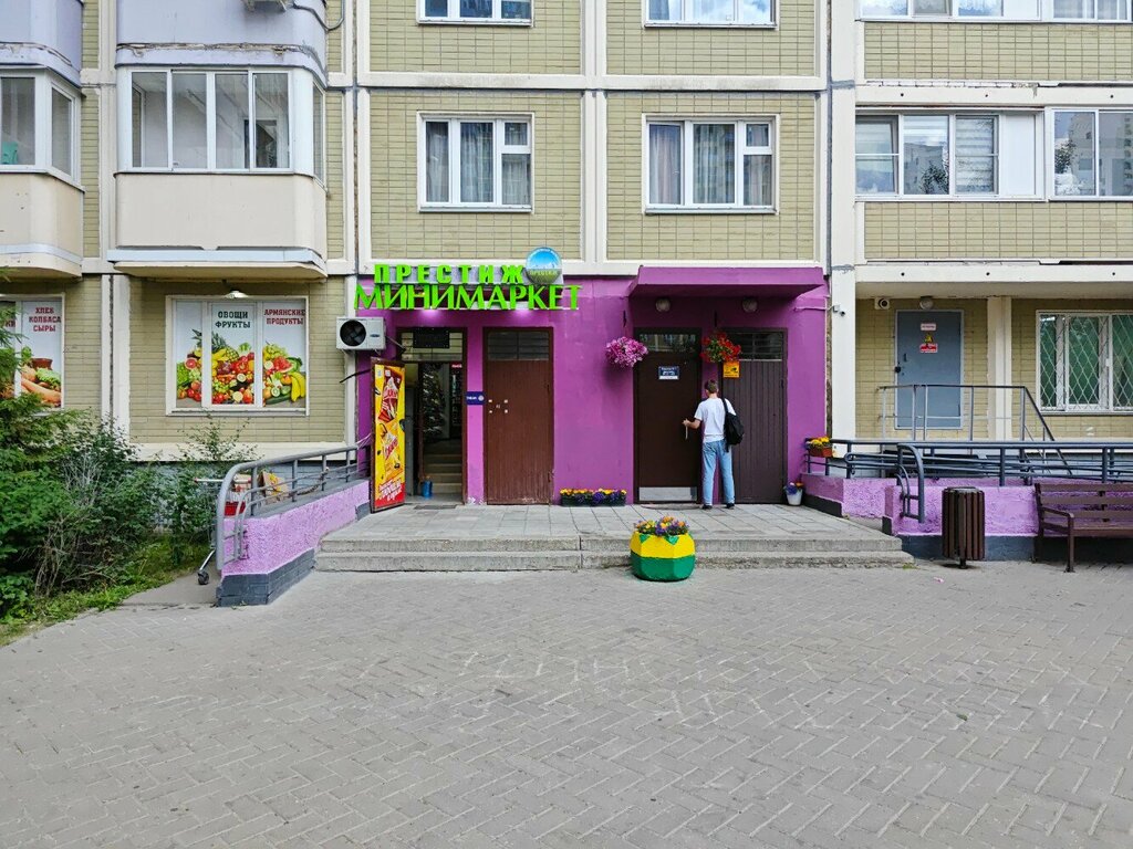 Market Престиж, Himki, foto