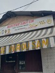 Bijouterie Darou sam (Abidjan, Treichville, Avenue Victor Biaka Boda), bijuteriler  Abican'dan