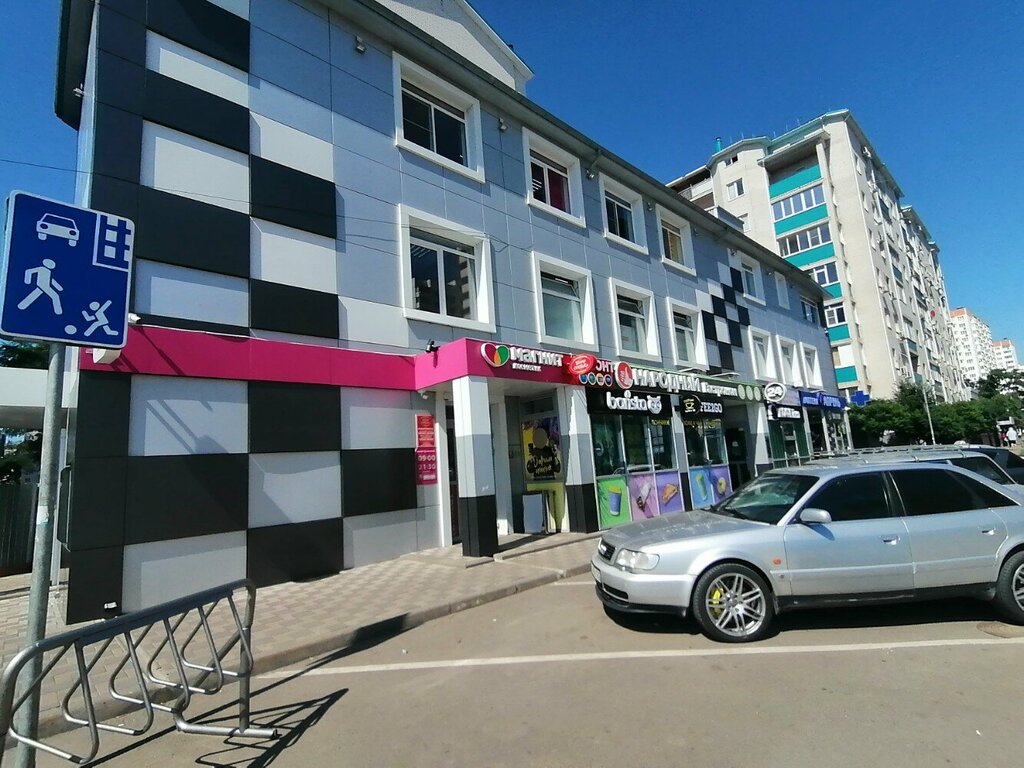 Kozmetik ve parfümeri mağazaları Magnit Kosmetik, Krasnodar, foto