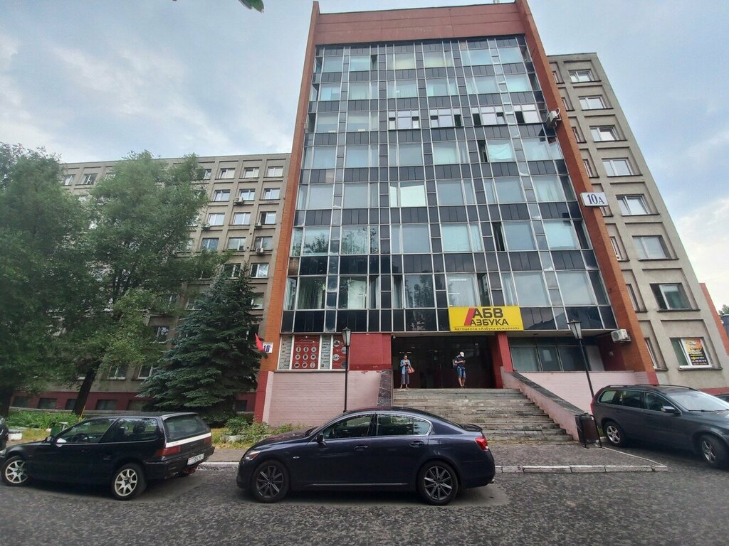 Endüstriyel ekipman tamiri Ремлэнд, Minsk, foto