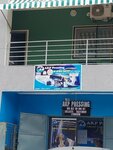 Akp Pressing (Abidjan, La commune Koumassi, Quartier de la Remblai), çamaşırhaneler  Abican'dan
