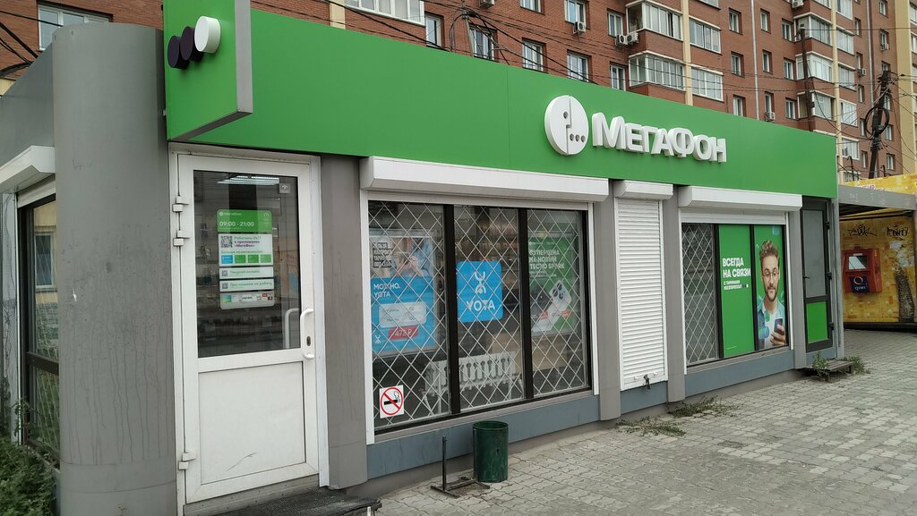 GSM operatörleri Megafon - Yota, Novosibirsk, foto