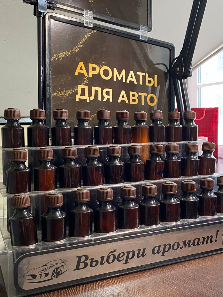 Kozmetik ve parfümeri mağazaları Наливная парфюмерия, Slobodskoy, foto