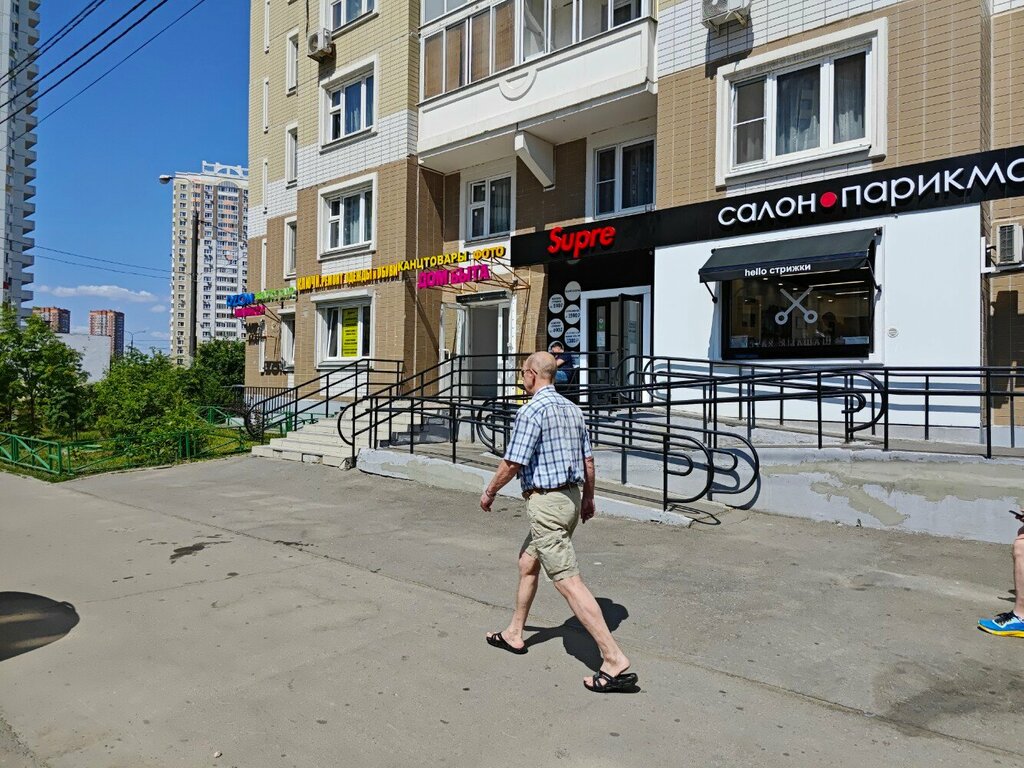 Teslimat noktası Ozon, Himki, foto