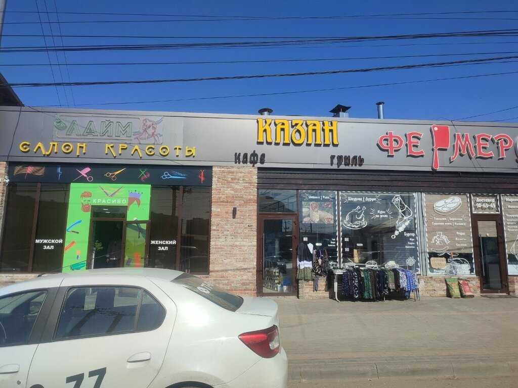 Güzellik salonu Лайм, Makhachkala, foto