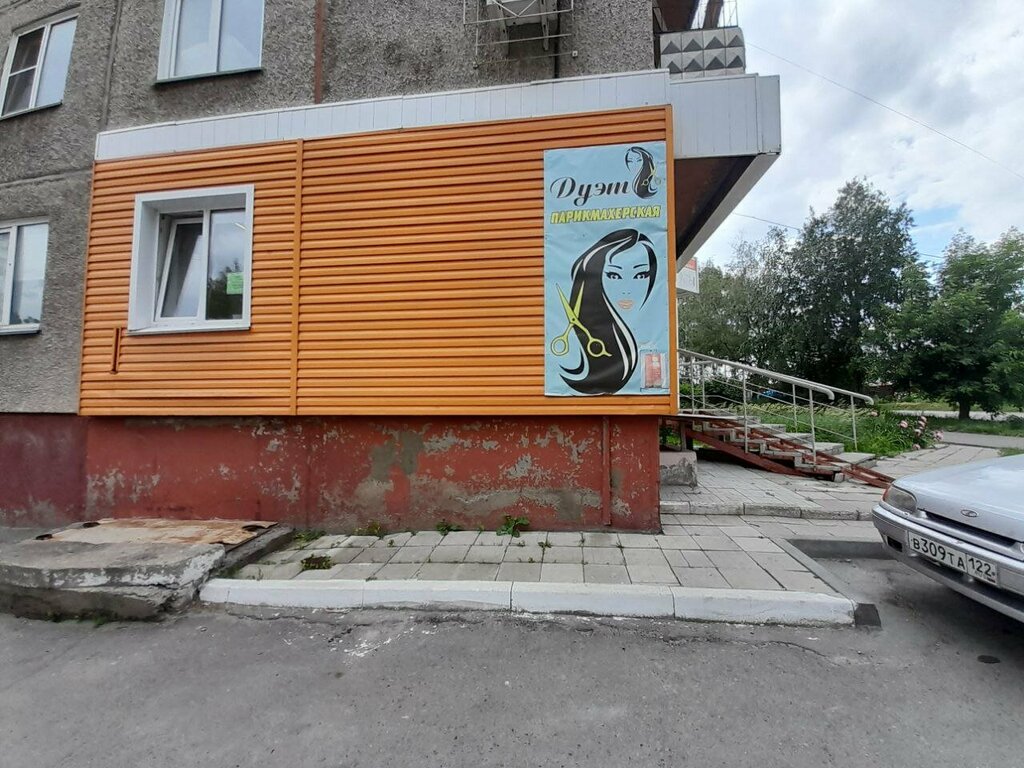 Kuaförler Дуэт, Barnaul, foto