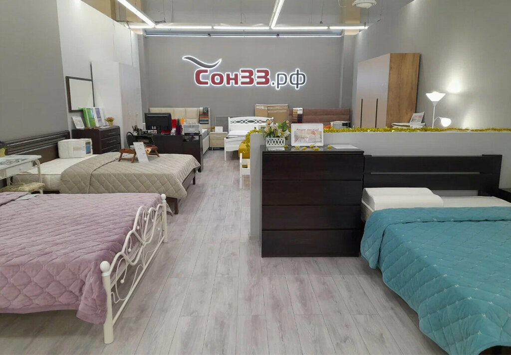 Yatak odası mobilyaları Son33.rf, İvanovo, foto