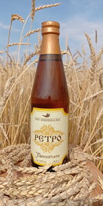 Retro (ulitsa Lenina No:101), bira dükkanı  Sljudyanka'dan