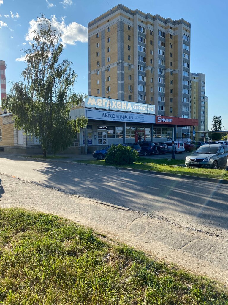 Otomobil yedek parçaları AvtoTovary33. Rf, Kovrov, foto