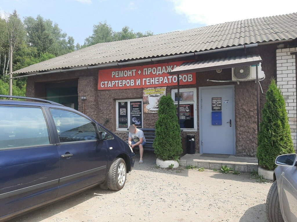 Klima satışı Стартер-ком, Moguilev, foto