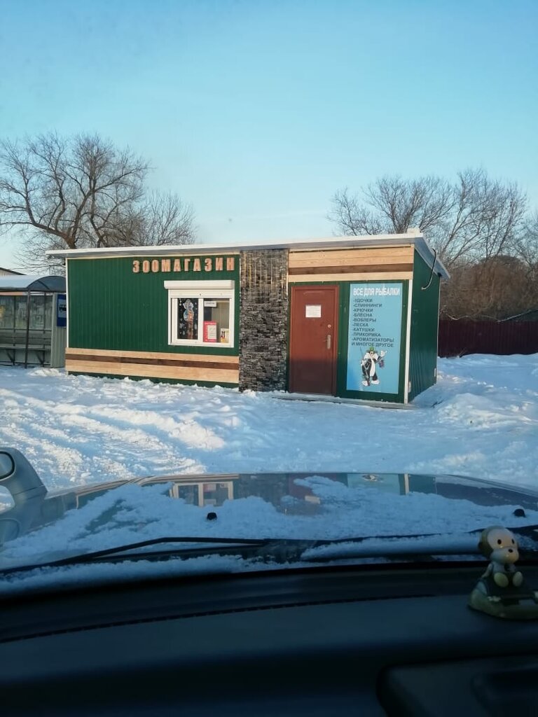 Petshop Зоомагазин, Voronejskaya oblastı, foto