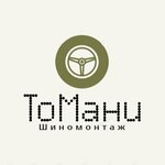 Magazin odezhdy (Yaroslavskiy Avenue No:28Л), oto lastik tamiri  Saint‑Petersburg'dan