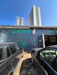 Autokat (Vladivostokskaya Street No:3), otomobil servisi  Ufa'dan