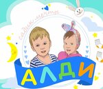 Aldi (Moscow, Novomoskovskiy Administrative Okrug, Scherbinka District, Ostafyevskoe Highway, 12к1), anaokulları  Moskova'dan