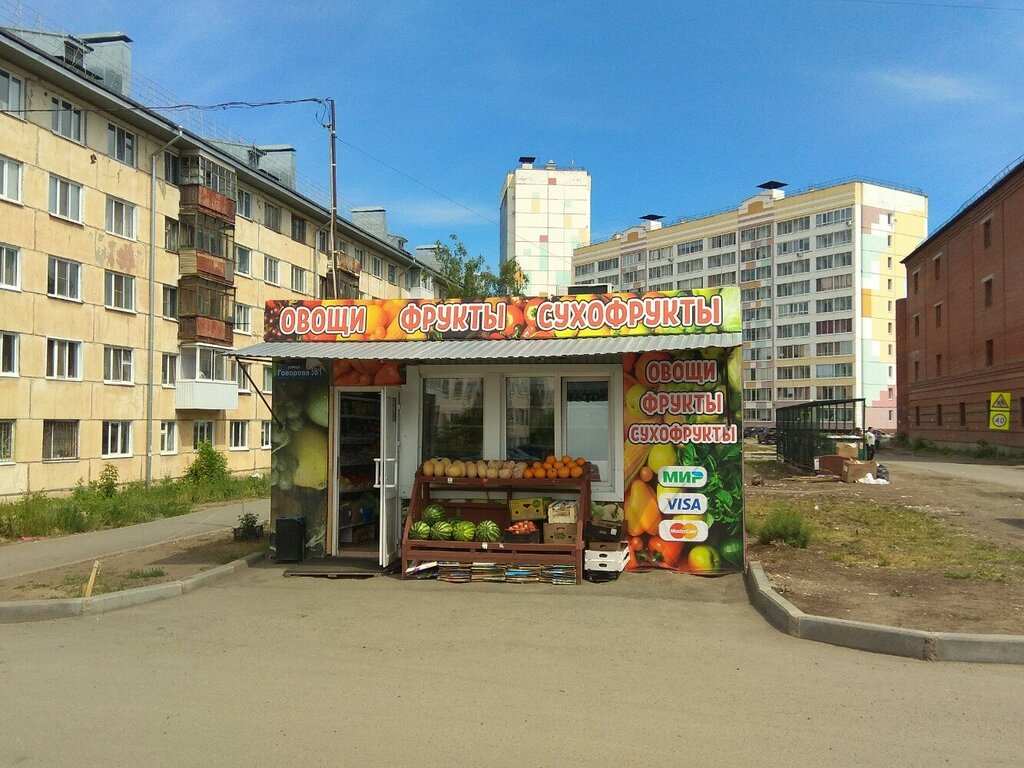 Manavlar Овощи Фрукты Сухофрукты, Tomsk, foto