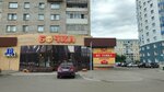 Bochka (Pavlovsky Highway No:82), bira dükkanı  Barnaul'dan