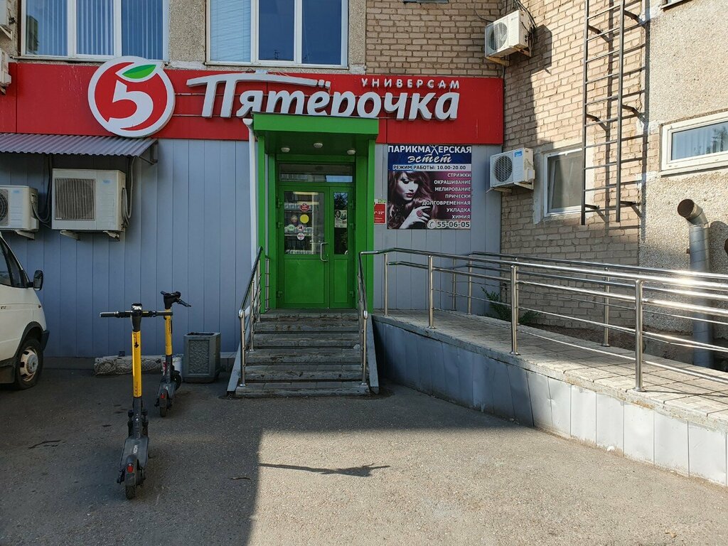 Parsel otomatı 5Post, Orenburg, foto