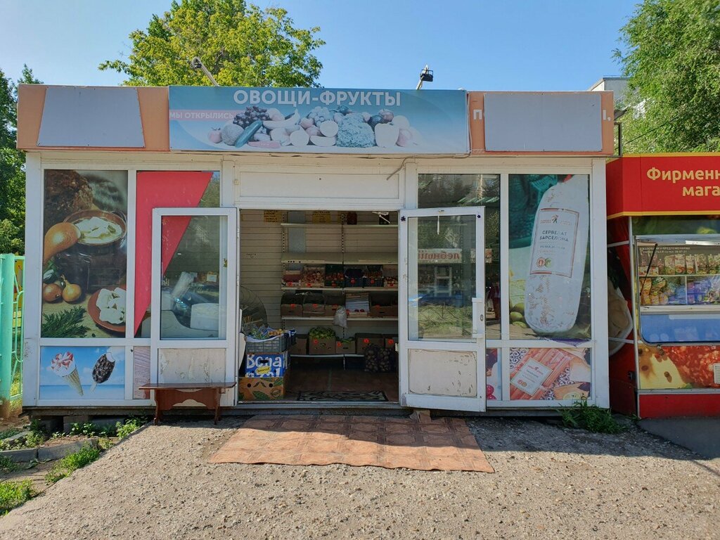 Manavlar Овощи и фрукты, Orenburg, foto