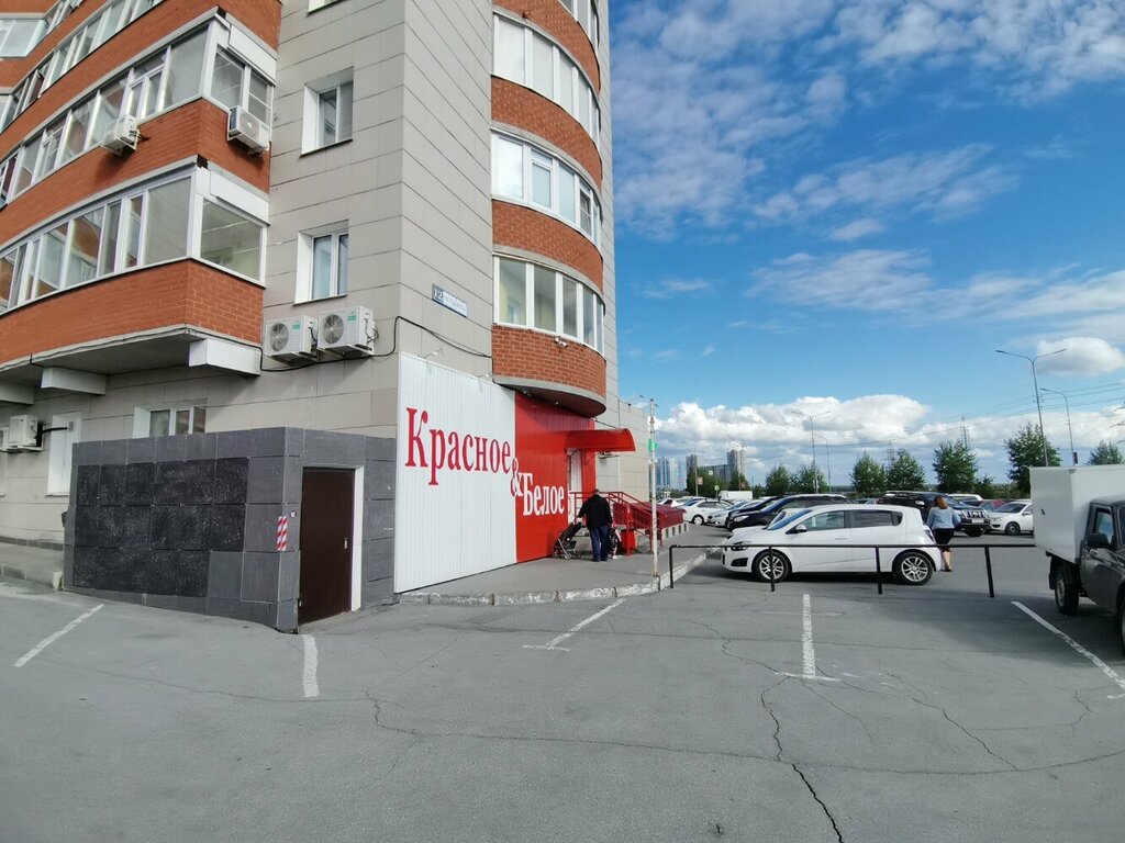 Market Krasnoe&Beloe, Surgut, foto