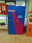 Ozon Box (Aerodromnaya Street No:5, Moscow), parsel otomatı  Moskova'dan