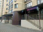 Wildberries (40 let Pobedy Street No:97), teslimat noktası  Krasnodar'dan