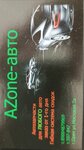 AZone-auto (Mostovaya ulitsa No:2А), otomobil yedek parçaları  Orel'den