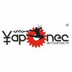 Yaponec (Fadeeva Street No:30), otomobil yedek parçaları  Vladivostok'tan