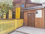 Shirinsky krayevedchesky muzey imeni D. S. Laletina (Oktyabrskaya ulitsa No:81, Shira), müzeler ve sanat galerileri  Hakasya'dan
