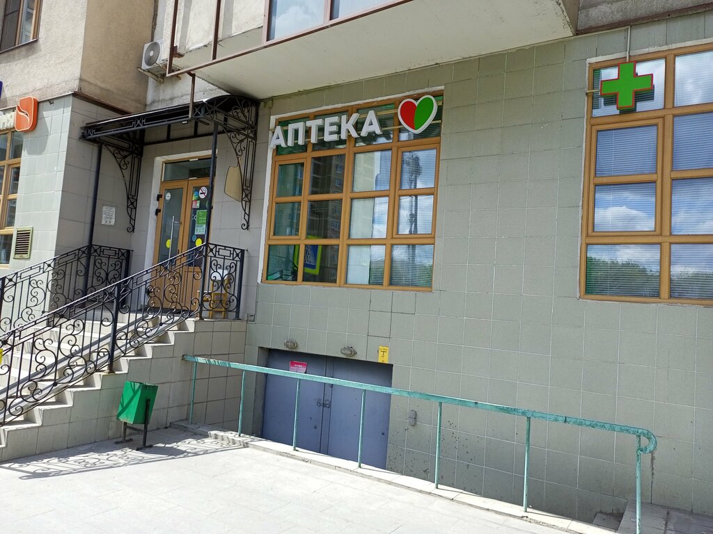 Eczaneler Будь Здоров!, Moskova, foto