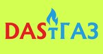 DASтГАЗ (Sovetskaya ulitsa No:66), gaz ekipmanları  Troitsk'ten