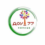 Detsky sad № 77 (Volgogradskaya ulitsa No:8А), anaokulları  Lipetsk'ten