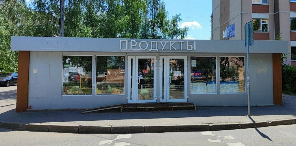 Market Сладость в радость, Moskova ve Moskovskaya oblastı, foto