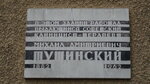 В этом здании работал выдающийся советский клиницист-терапевт Михаил Дмитриевич Тушинский 1882–1962 (Lva Tolstogo Street No:6-8Д), anıt levhası, anıt taş  Saint‑Petersburg'dan