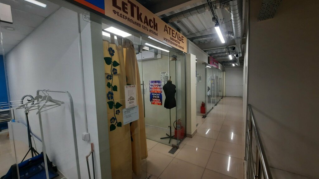 Terziler LeTkach, Yekaterinburg, foto