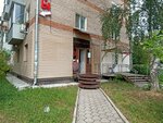 Karina-malina (Krupskoy Street No:77), güzellik salonu  Perm'den