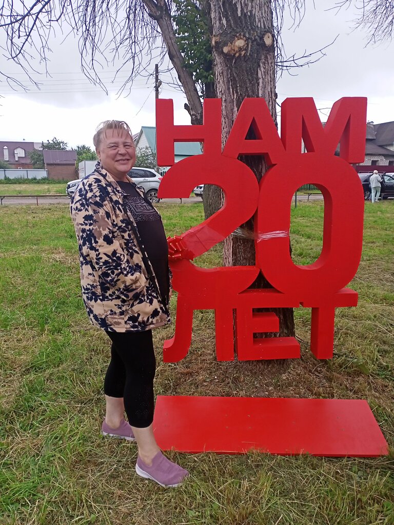 Kültür ve eğlence parkları Соколовский сквер, Riazan, foto