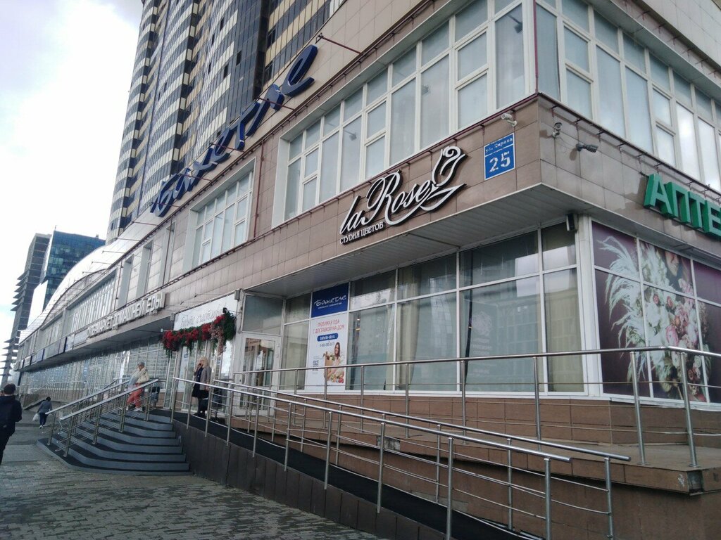 Ödeme terminali Кенгу24, Novosibirsk, foto