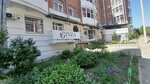 Ginza (Dalnevostochnaya ulitsa No:120), güzellik salonu  Irkutsk'tan