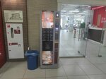 Unicum (Mendeleyeva Street No:205А), kahve otomatı  Ufa'dan