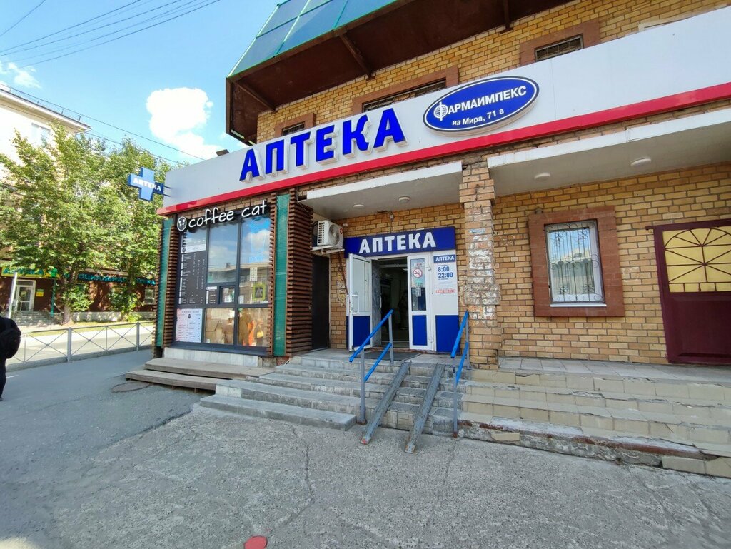 Kahve dükkanları Coffee cat, Perm, foto