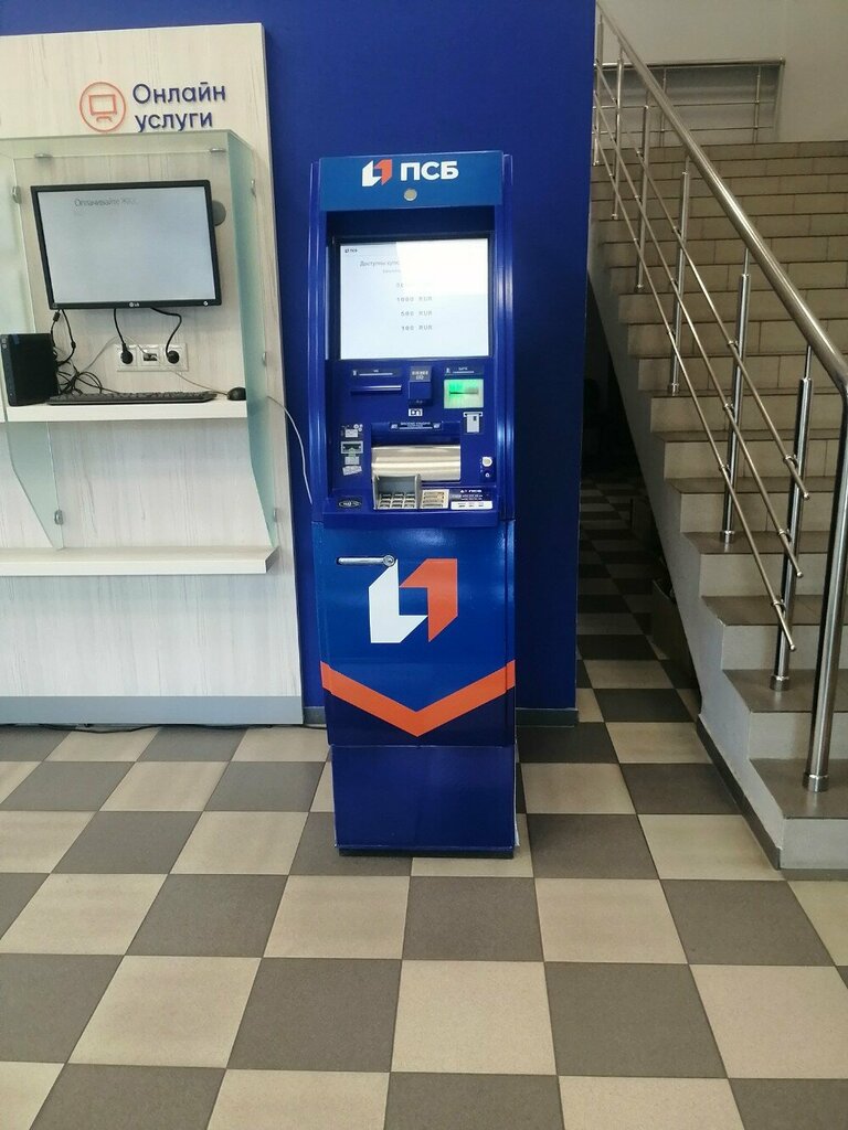 ATM'ler ПСБ, Krasnodar, foto