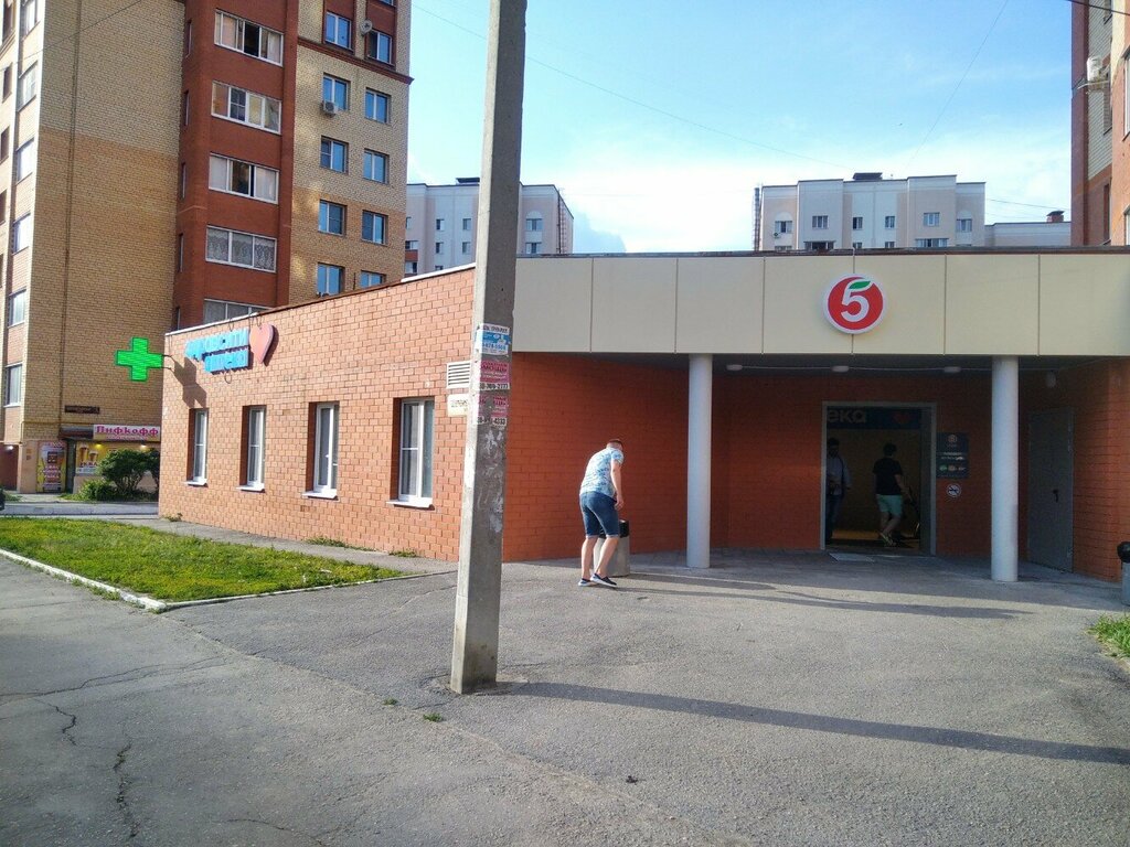 Teslimat noktası Ozon, Riazan, foto