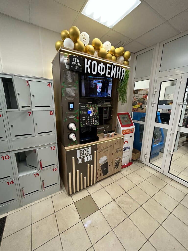 Al götür kahve T&w Coffee Co, Saint‑Petersburg, foto