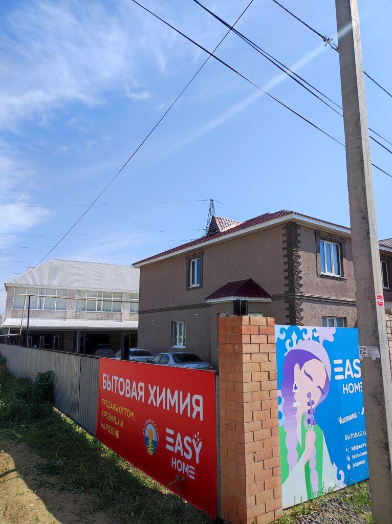 Temizlik ürünleri Easy Home, Aktöbe, foto