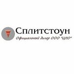 Сплитстоун (Narodnaya Street No:11к2), yol yapım ekipmanları  Saint‑Petersburg'dan