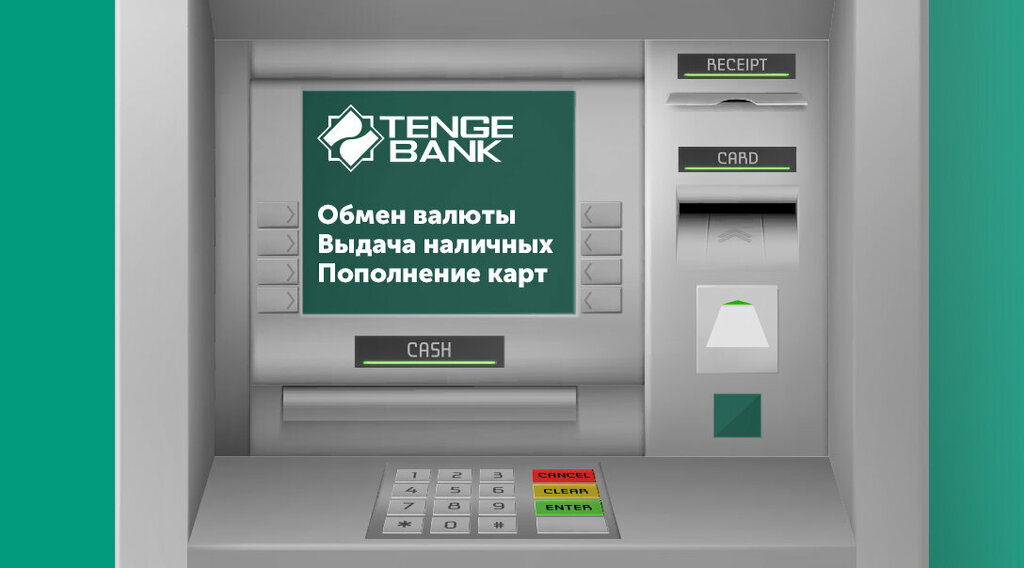 ATM'ler Tenge Bank, Taşkent, foto