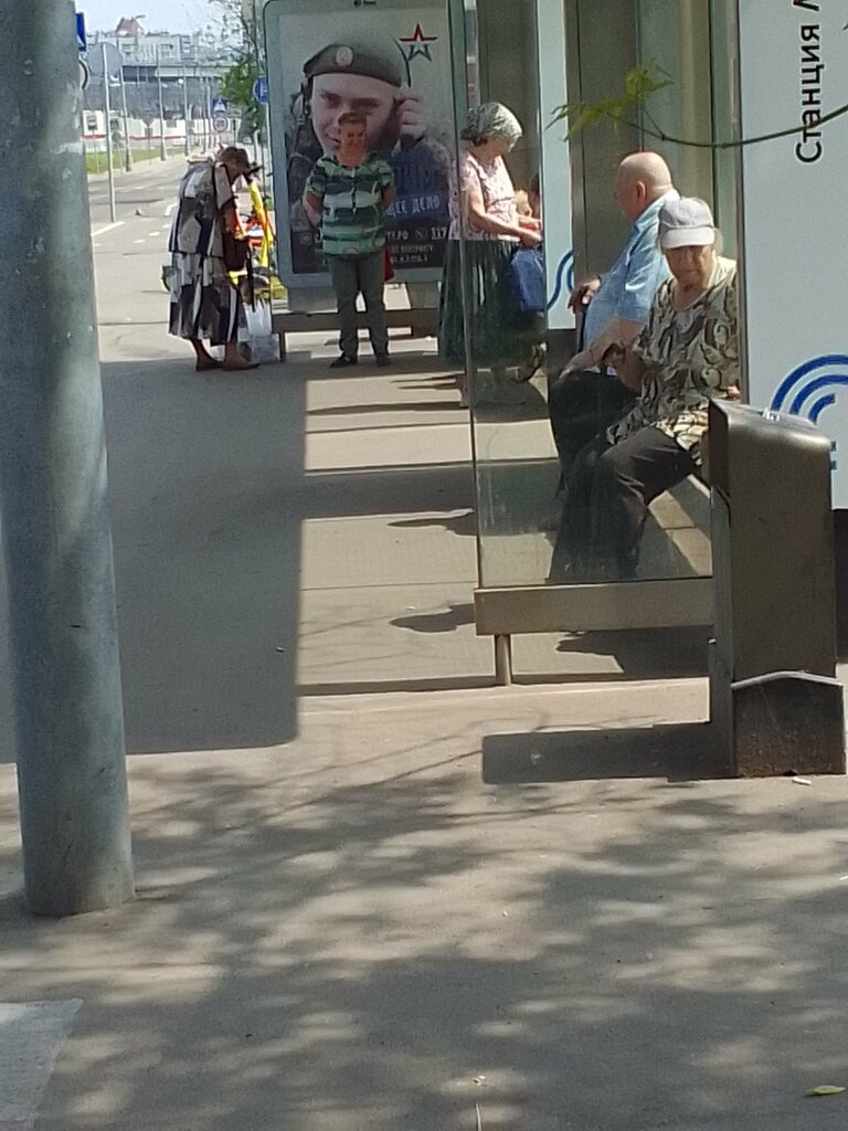 Toplu taşıma durağı MCD Setun, Moskova, foto