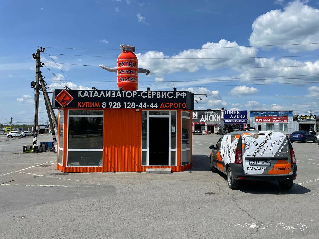 Geri dönüşüm maddeleri Katalyst Service, Aksay, foto