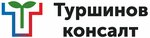 Turshinov Consult (ulitsa Montazhnikov No:9/4), danışmanlık hizmetleri  Orenburg'dan